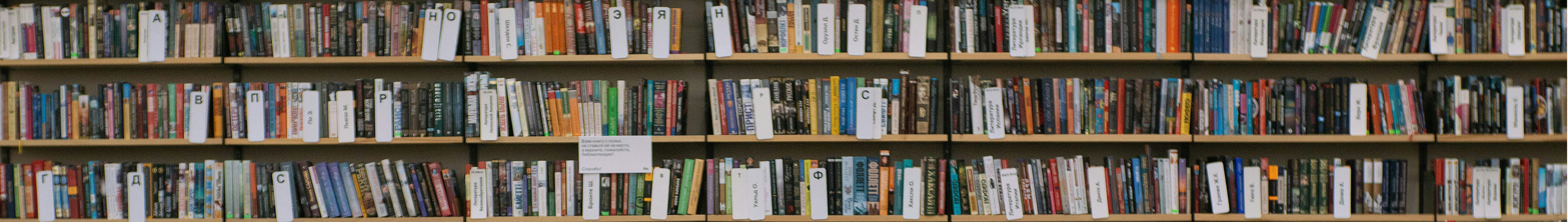 Request for Letter of Suitability